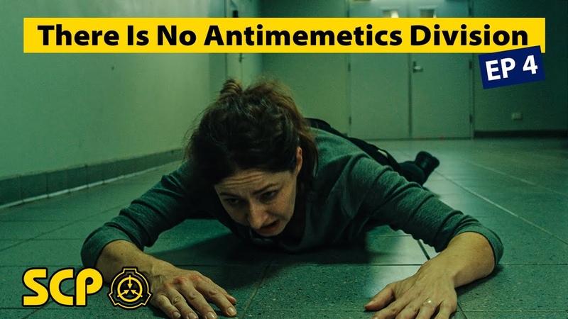 Видео: "There Is No Antimemetics Division - Finale - SCP Horror Short ...