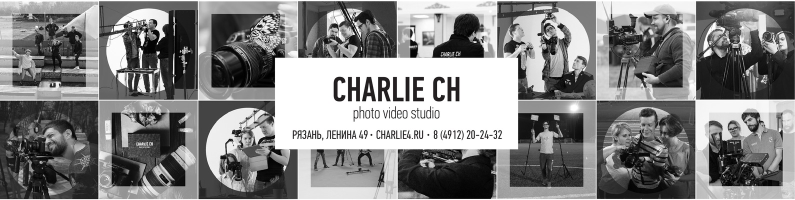 CHARLIE CH photo&video | Студия СHARLIE CH – команда с десятилетним ...