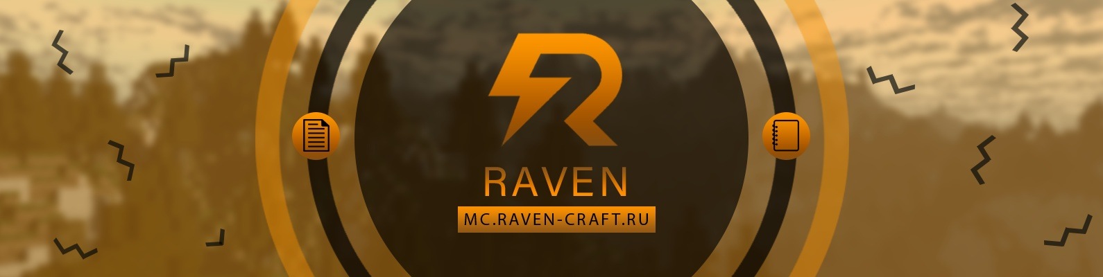 RavenCraft Minecraft 1.16.3 | Официальное сообщество RavenCraft! 2025 ...