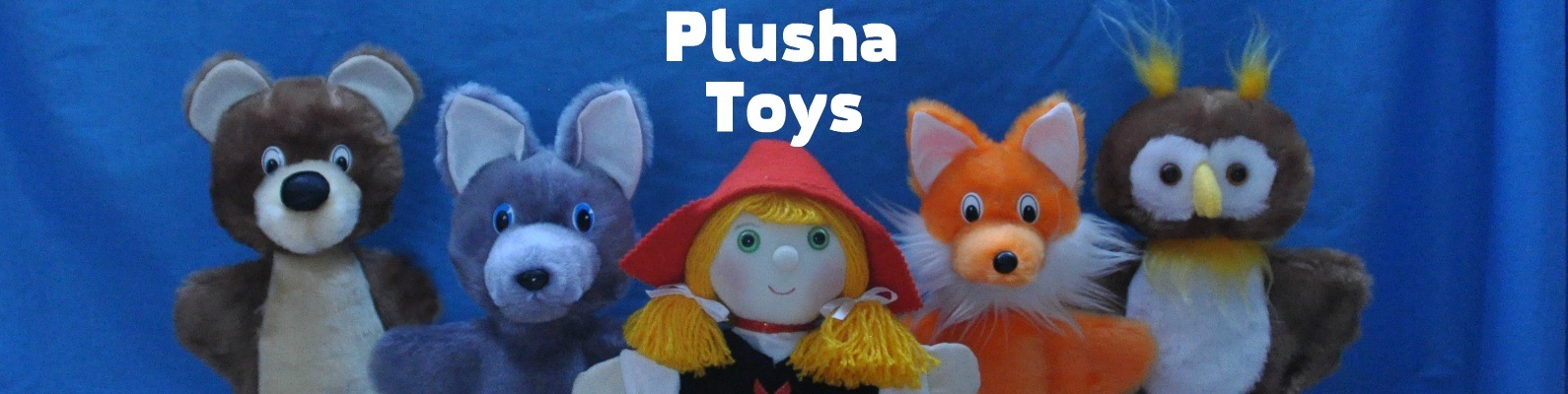 Plusha Toys (Кукольные игрушки/Бибабо) | Plusha Toys - это меховые и ...